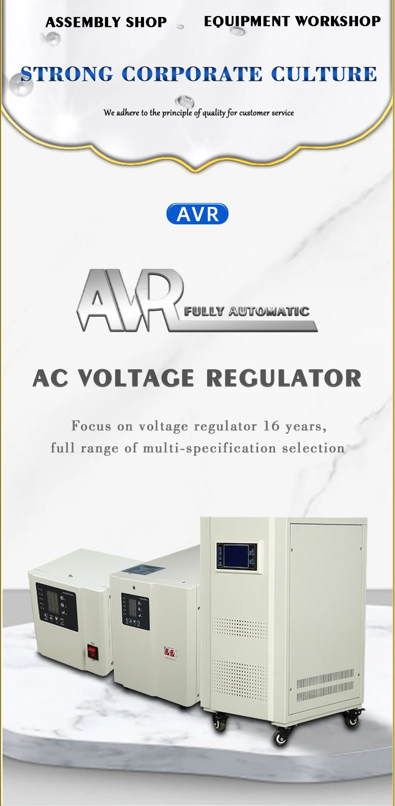 Goter Power 10kva 8kw Voltage Stabilizer For Home Use Smart Avr ...