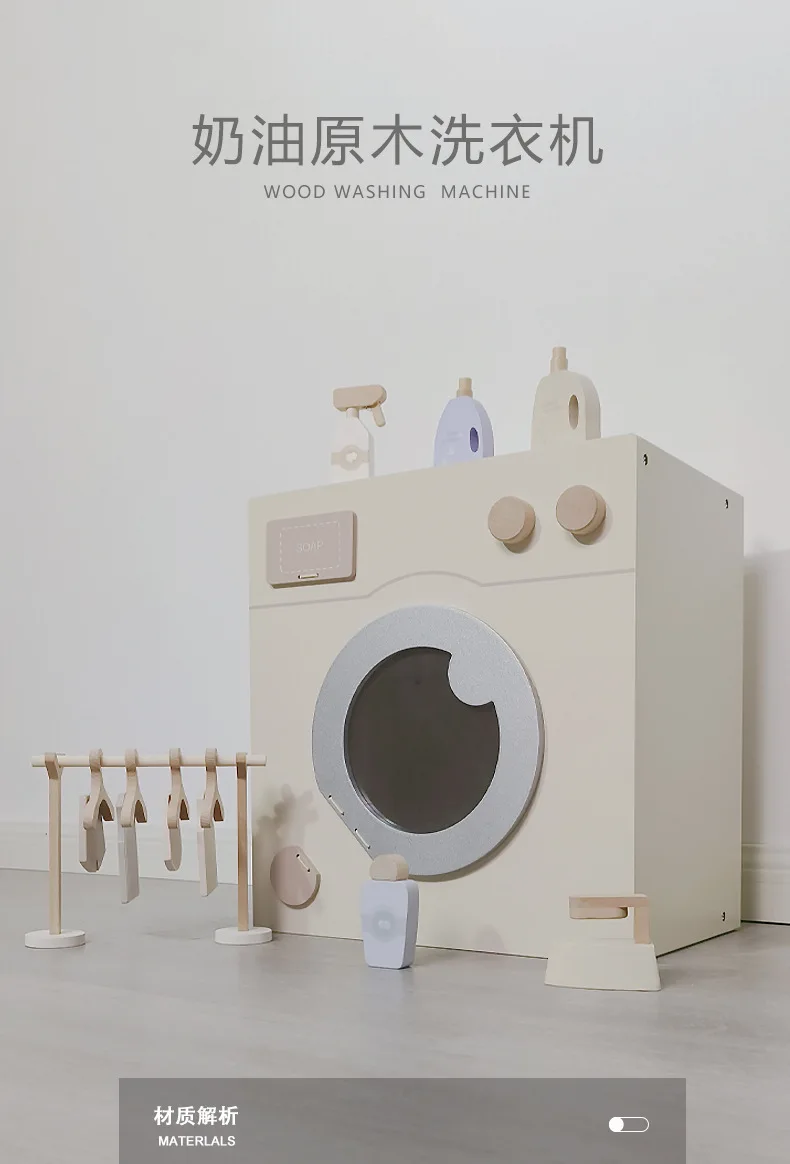 Kids Washer Role Play Game Montessori Toy Children Simulation Wooden ...