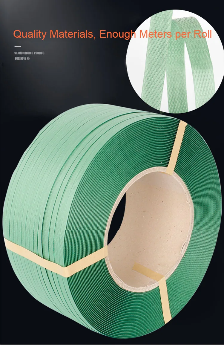 Hot Selling Smooth Embossed PP Strap - 600 Lbs Break Strength