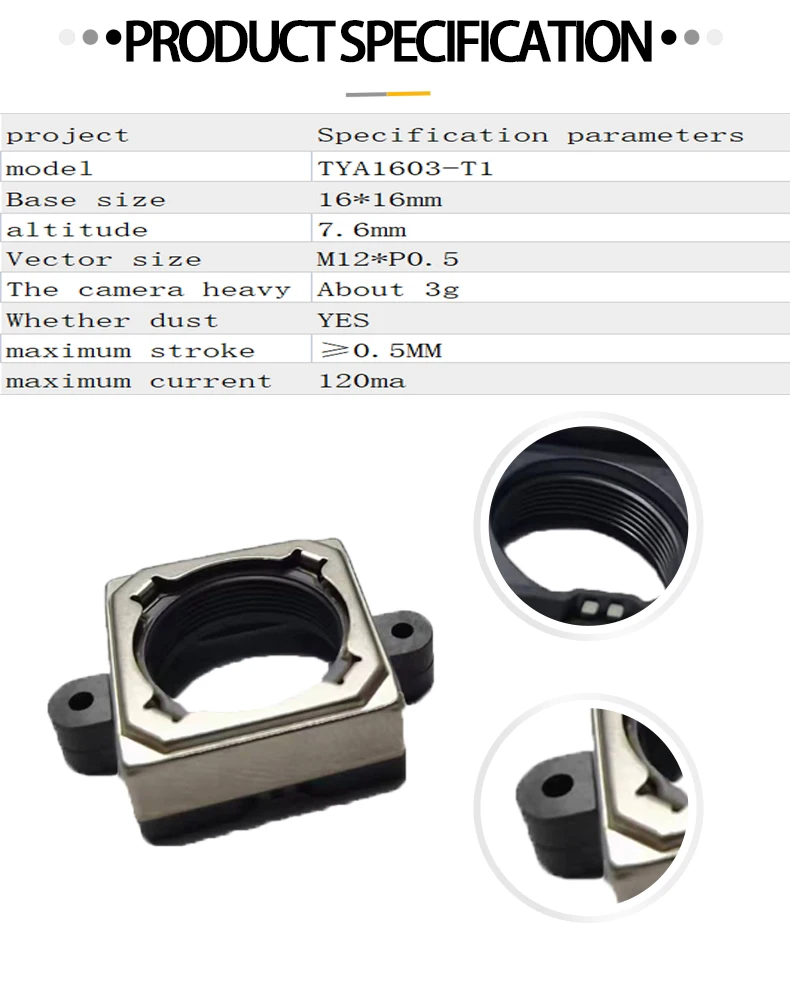 ODM OEM 16x16 Motor VCM Screw M12*P0.5 Autofocus Lens VCM Coil Motor