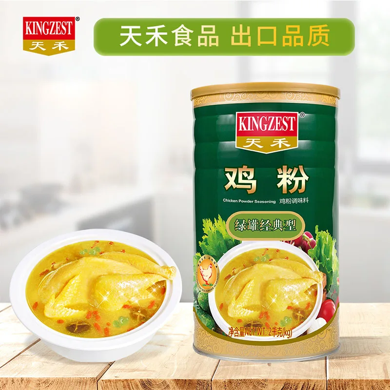 Chicken Powder 2kg - KINGZEST Hot Pot Soup Base Seasoning