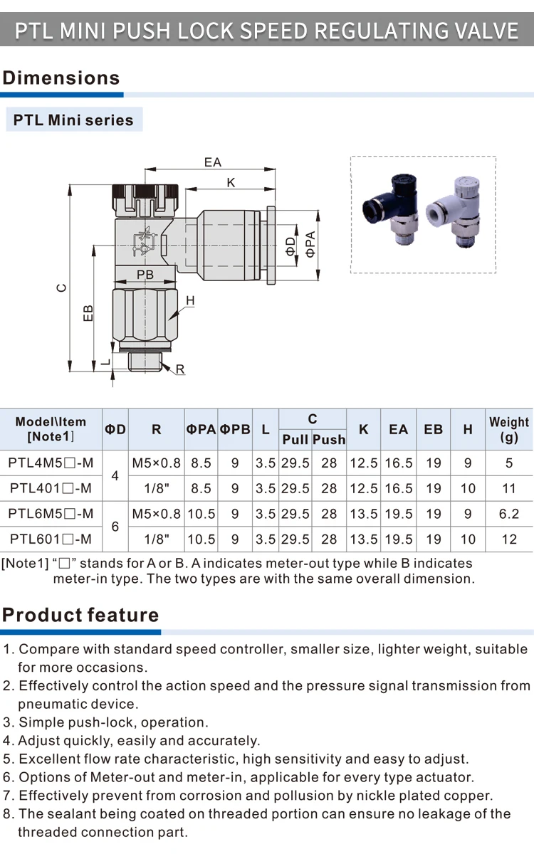 AIRTAC PTL4M5A401 6M5 601A-M ผลักดันล็อคมินิร่วมไมโครควบคุมความเร็ว ...
