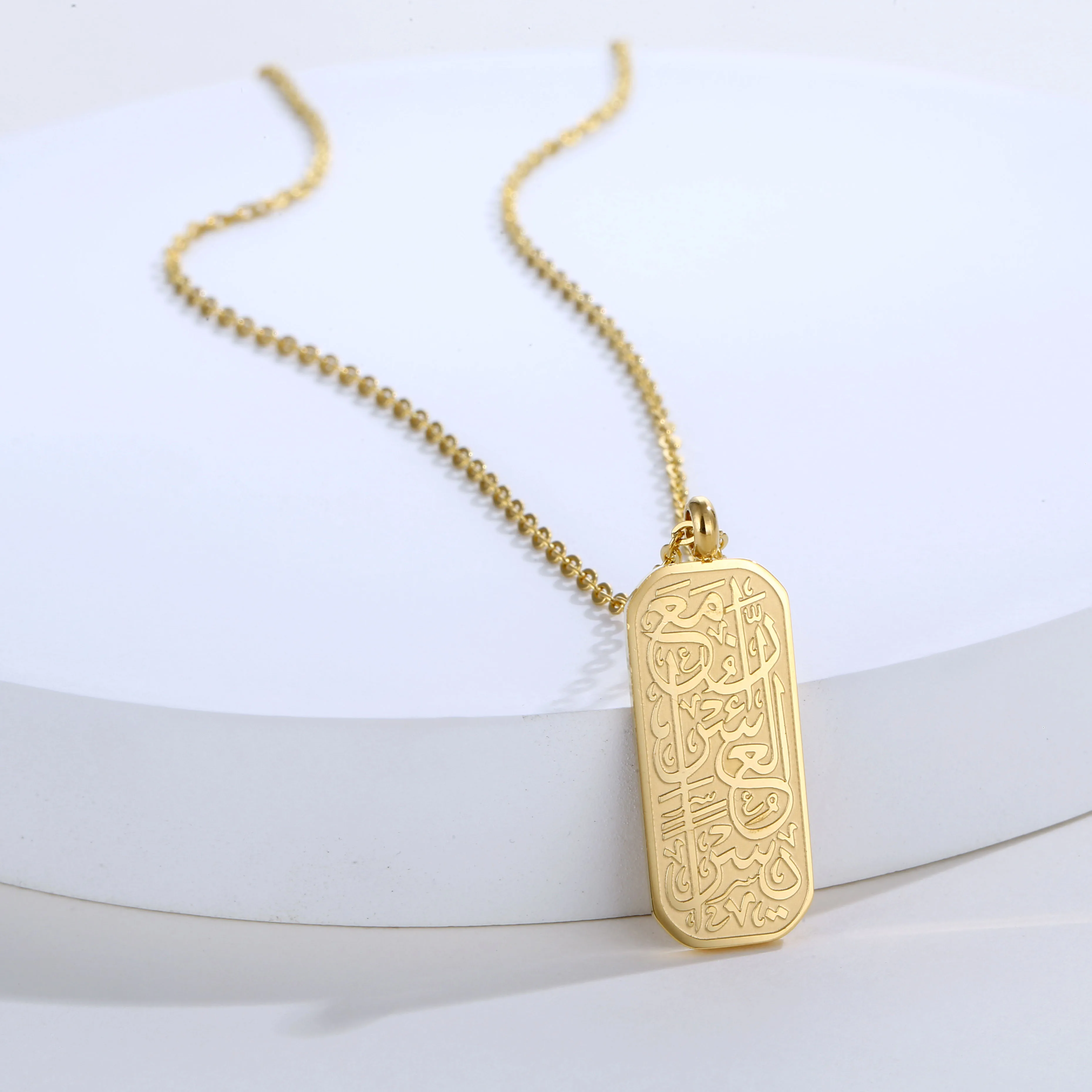 Custom Jewelry Religious Islamic Muslim Allah Arabic Necklace Stainless ...