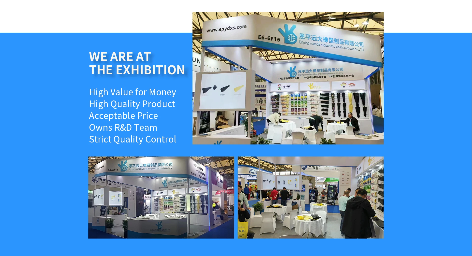 Company Overview - Enping Yuanda Rubber Products Co., Ltd.