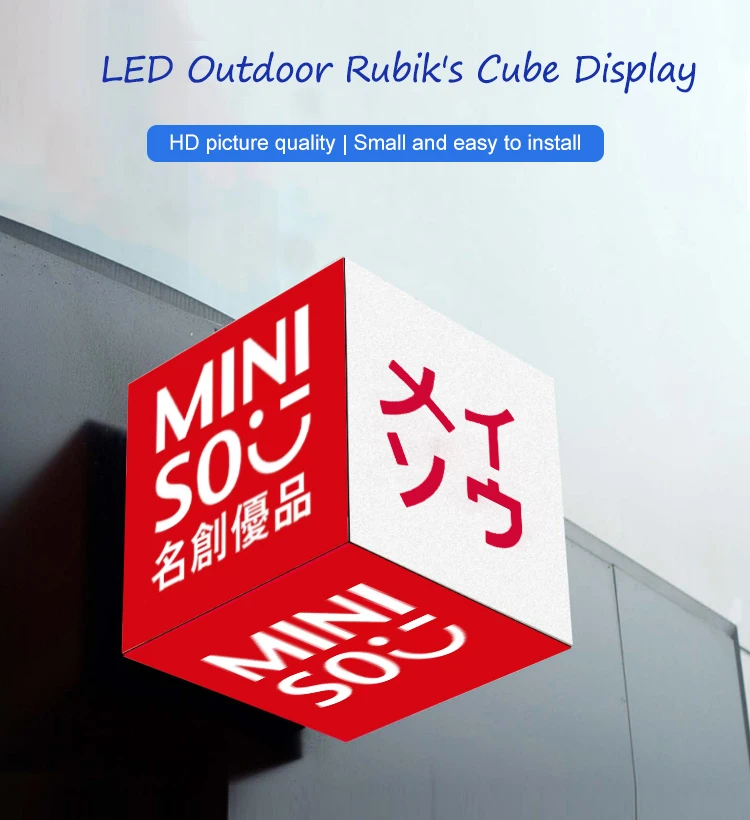 4/5 Faces Outdoor LED Full Color Rubik's Cube Screen P 2.5