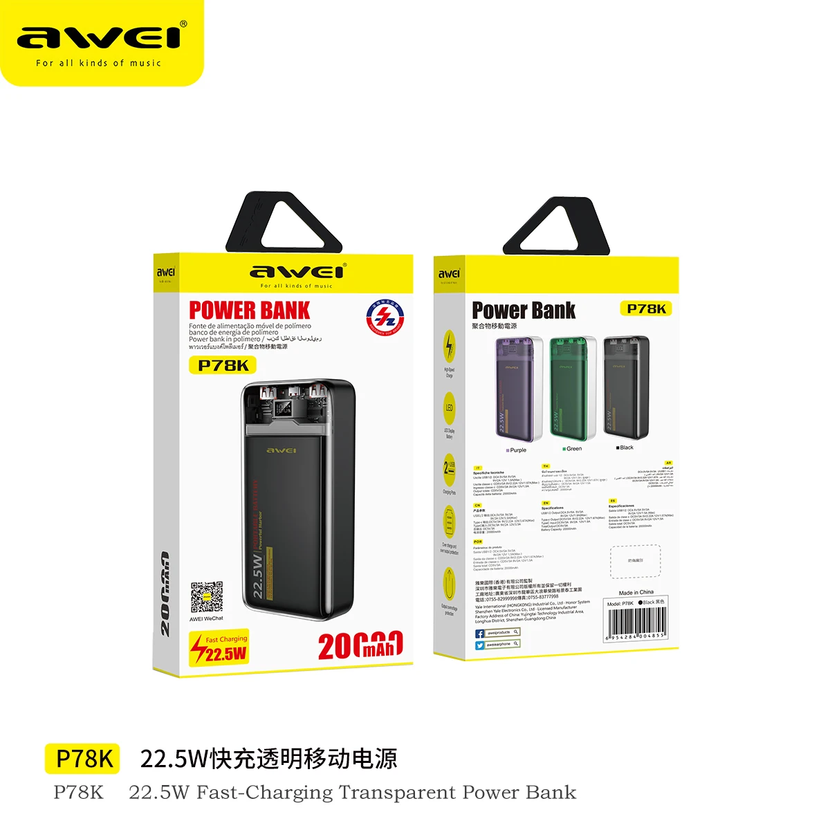 Awei Power Bank 20000mah P78k Pd22.5w Portable Fast Charging Type C ...