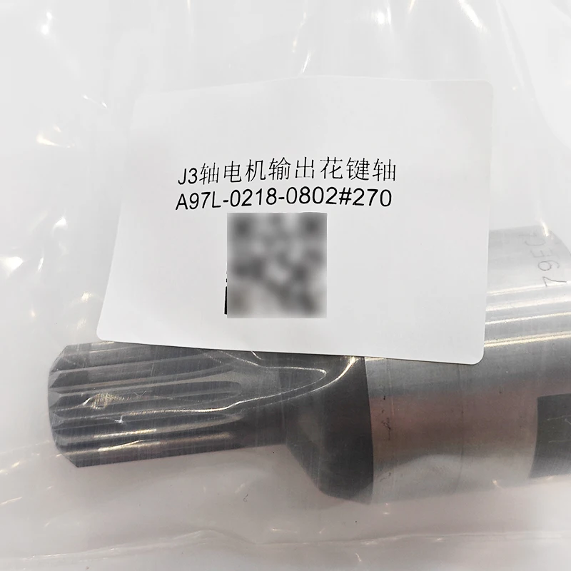 Fanuc Motor Input Gear Kit A97L-0218-0802#270 - 12 Months Warranty