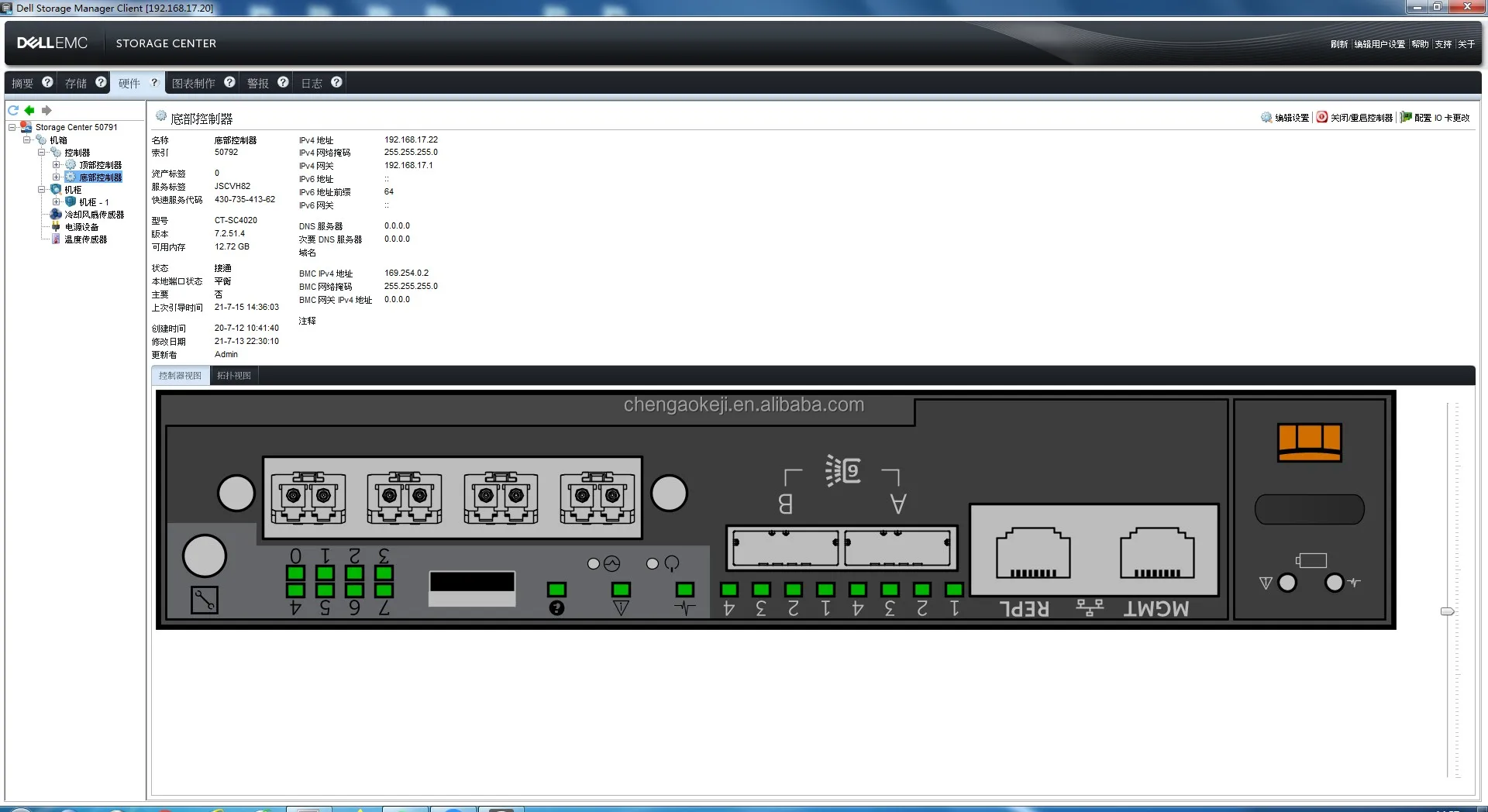0j785x 8g-fc-4 Type A 0974572-23 Controller 0j785x For Dell Sc4020 ...