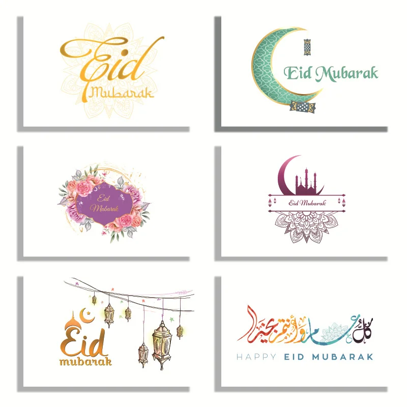 Teid-8d034 2022 Eid Mubarak Invitation Greeting Card Muslim Islamic ...