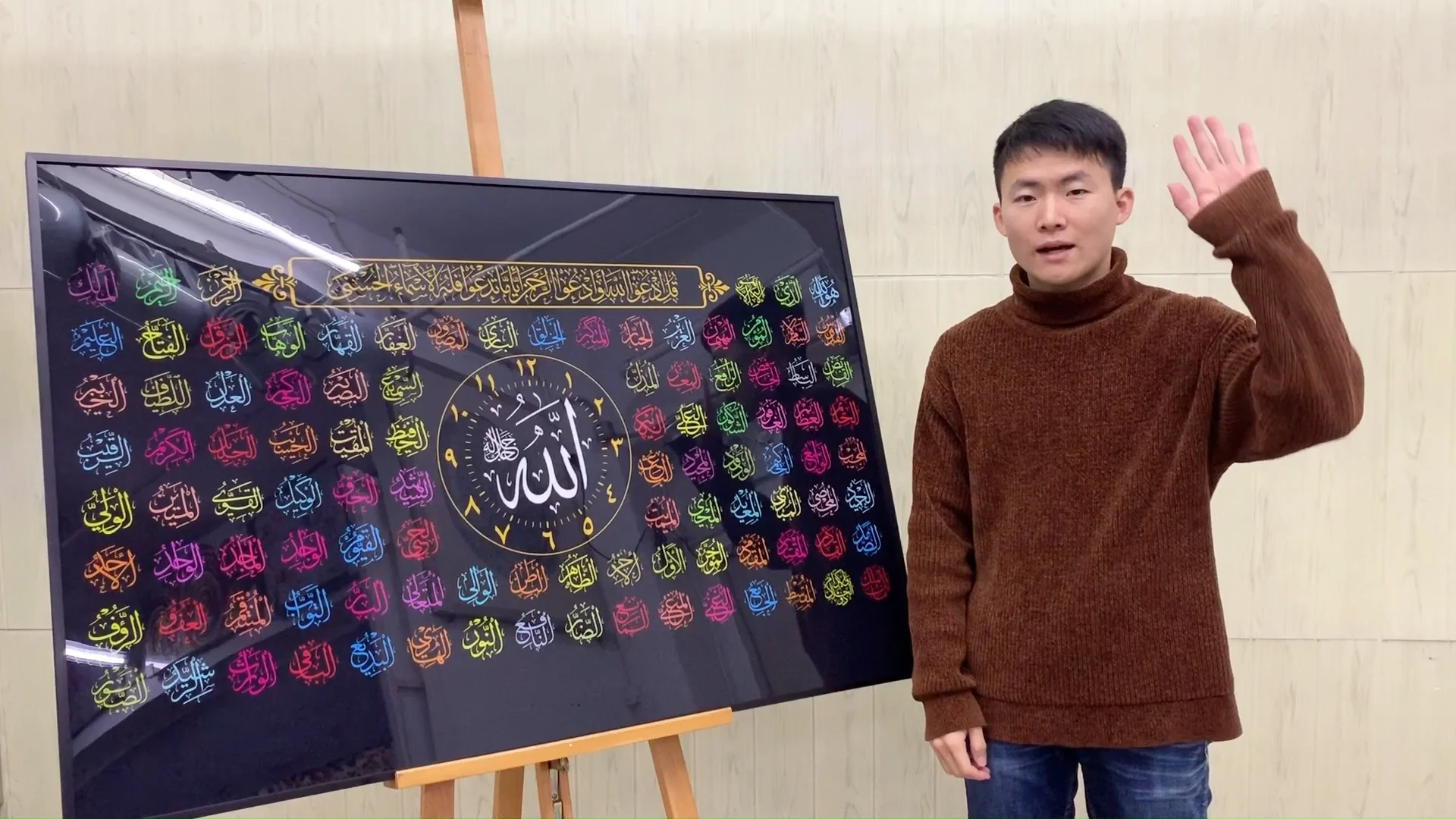 Home Living Room Decor Islamic Calligraphy Gold Pictures Crystal ...