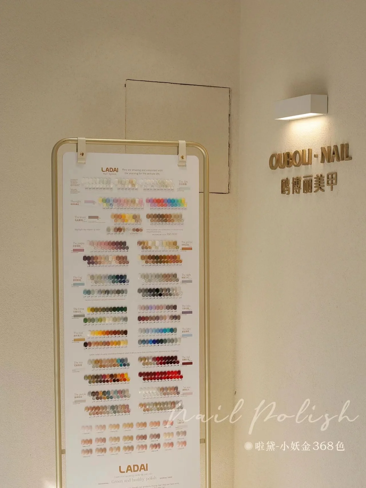 Ladai 368 Colors Nail Painting Enamel Varnish Private Label Vegan Nail ...