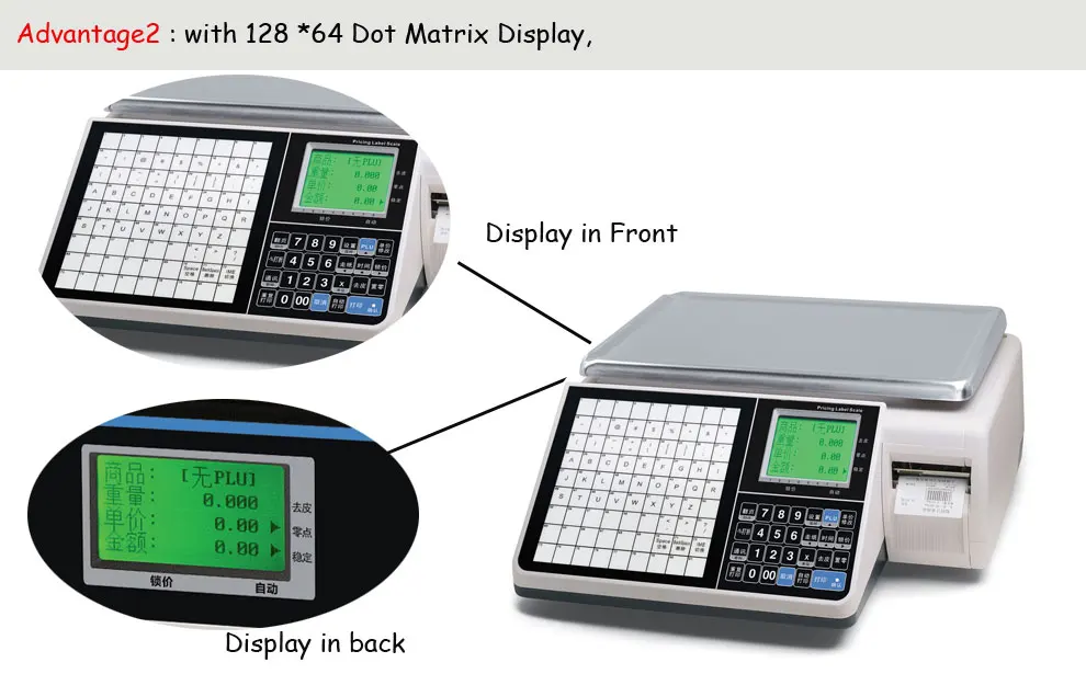HSPOS Digital Cash Register with Barcode Printer & Weight Function, OEM
