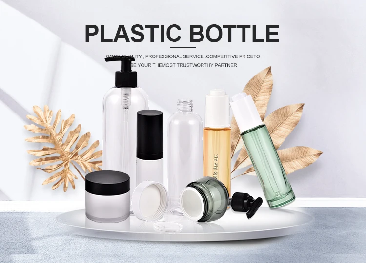 Luxury Empty 120/150/160/200/250ml Custom Color Plastic Skin Care ...