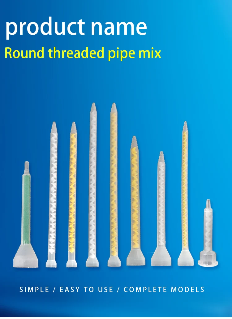 Special Mixing Tube For 50ml Two-component Rrubber Barrel Mc08-18 Two ...