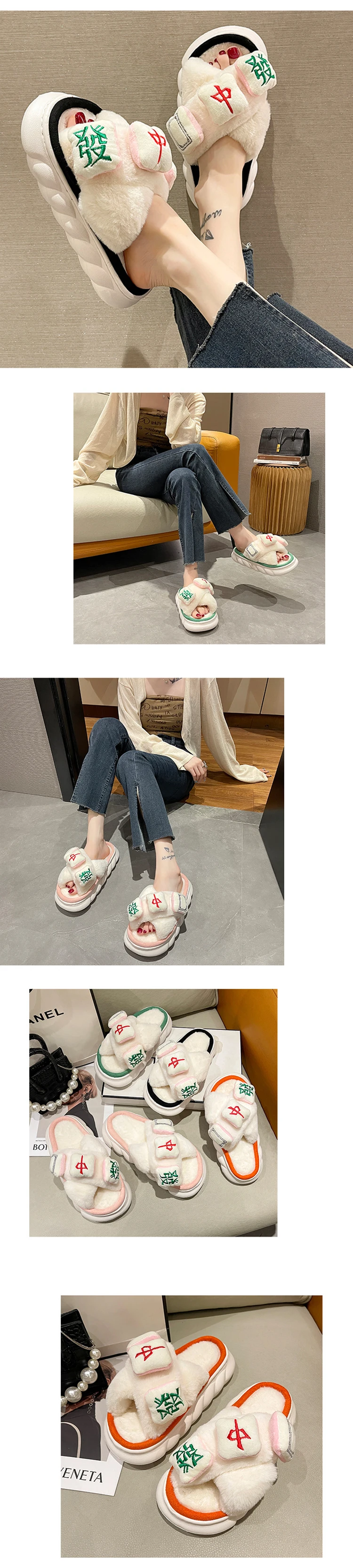 Warm and Stylish Mahjong Upper Design Slippers for Home