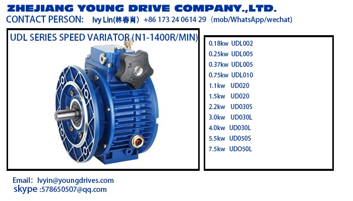 UDL Variable Speed Gear Box - Efficient and Reliable Power