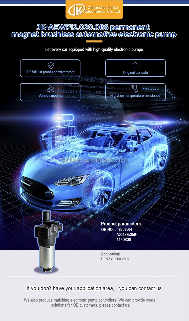 Auto Electronic Auxiliary Coolant Electric Water Pump OE 0392020029 ...