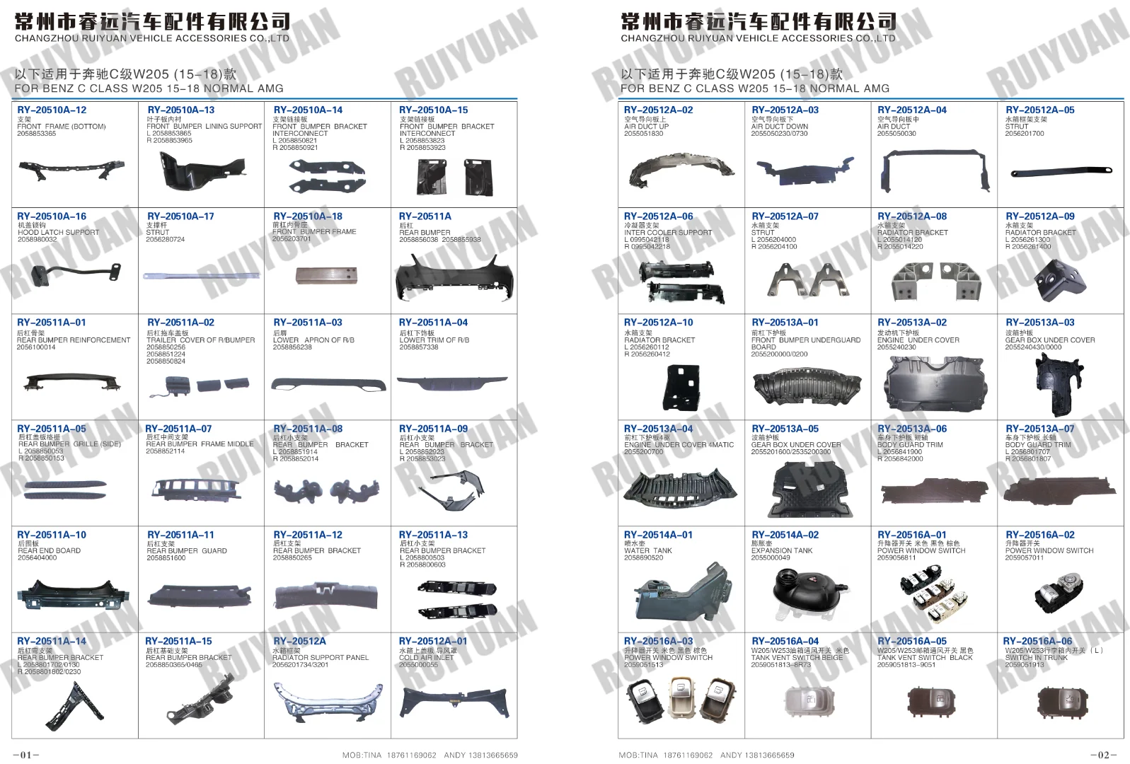 2015-2019 Tail Back Lamp Light For Mercedes-benz C-class W205 Upgrade ...