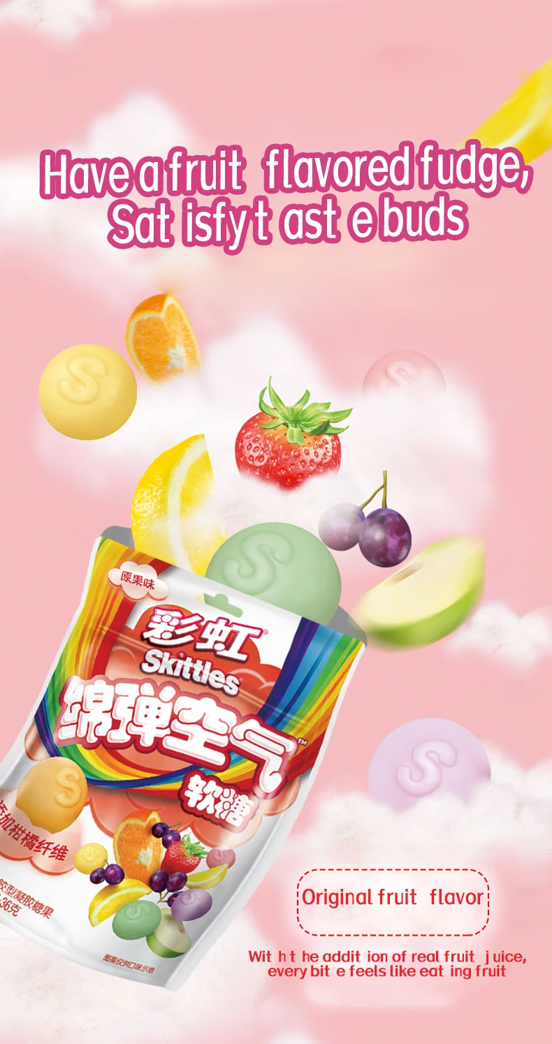 Wholesale Chinese Assorted Fruit Flavor Skittle S Candy Gummy 36g Sour ...