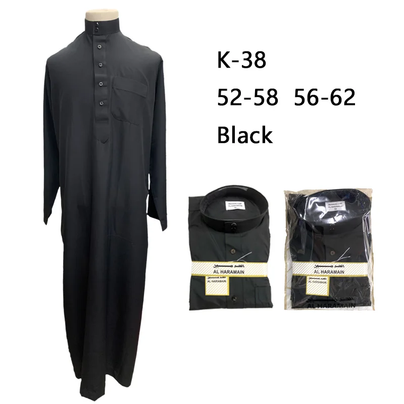 Arab Qatar Robe Middle Eastern Islamic Clothing Men's Black Thobe ...