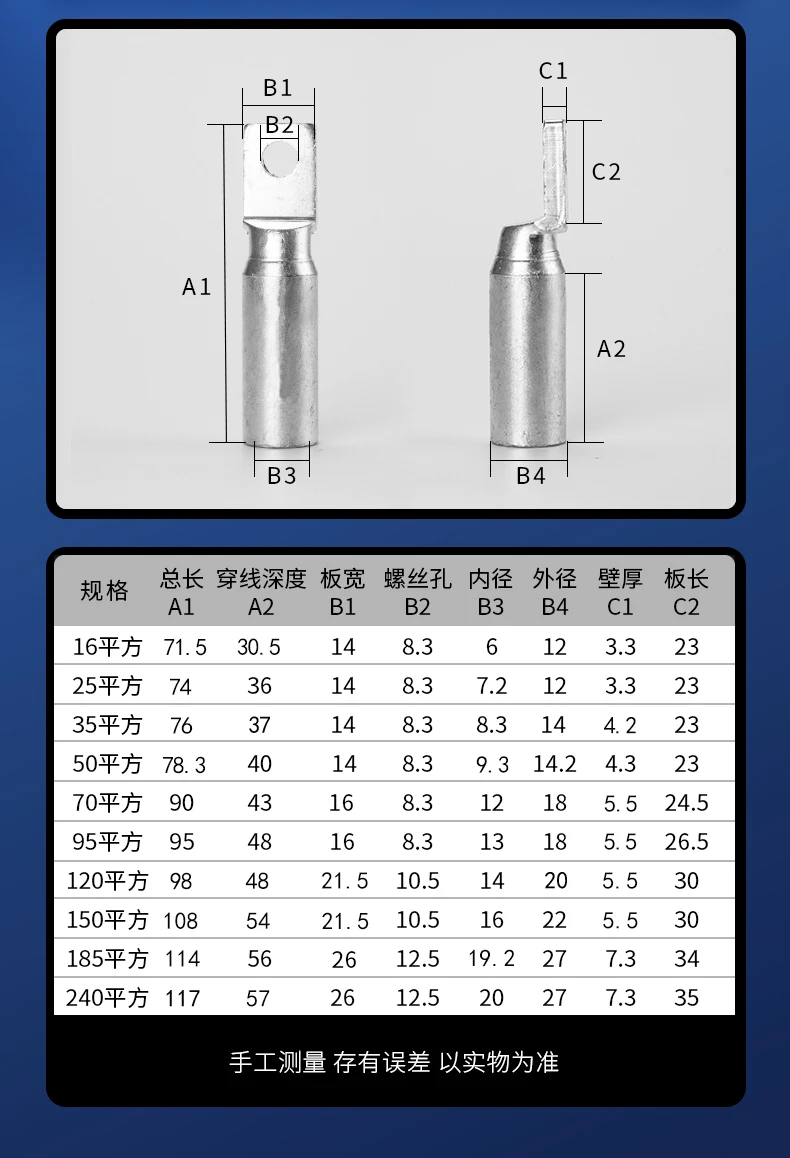 Dtf-25mm Pre Insulated Connecting Circuit Breaker Copper Aluminum ...