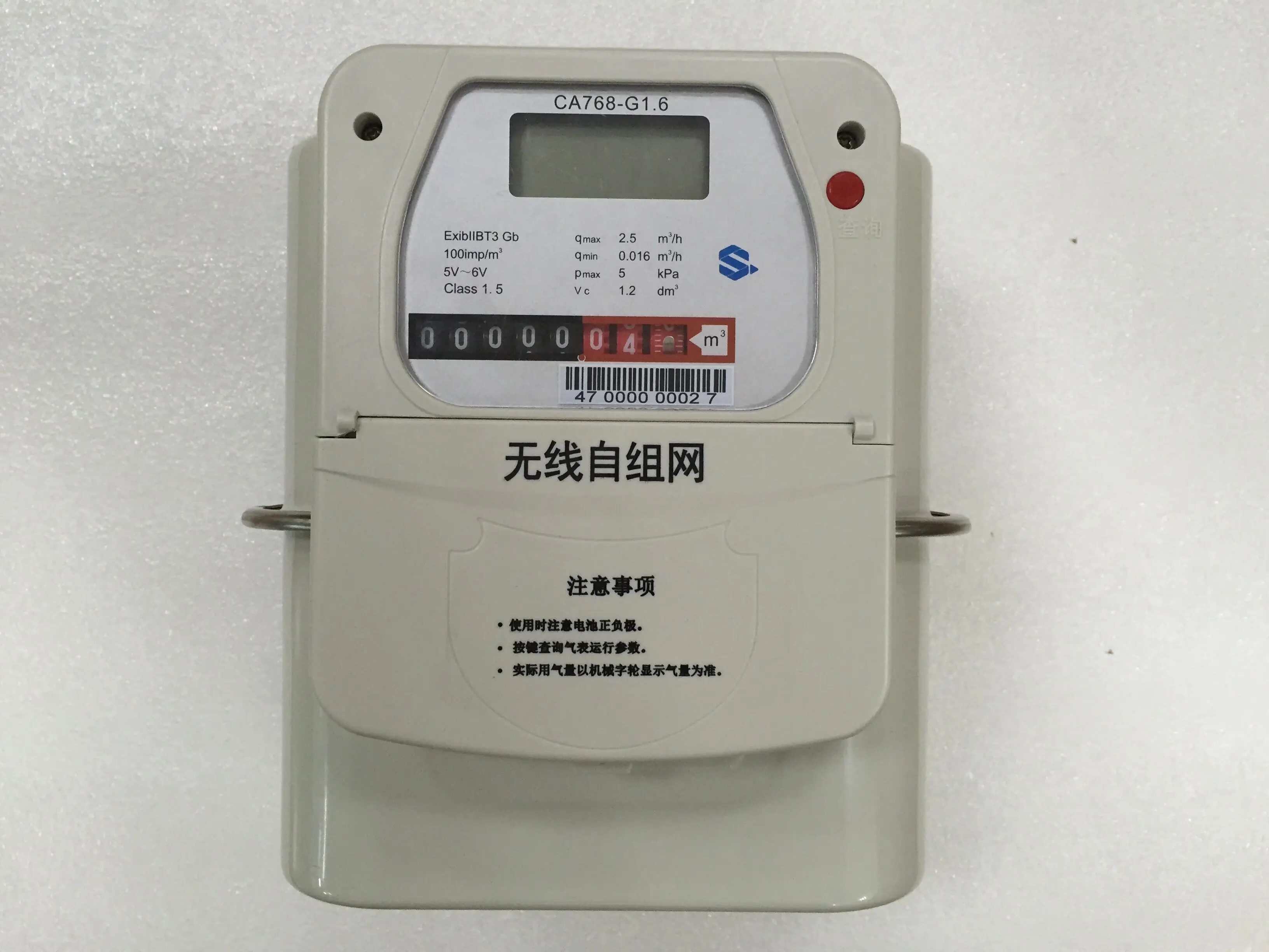 Competitive Price Amr Prepaid Gas Meter Remote Reading Sts 20 Digits ...
