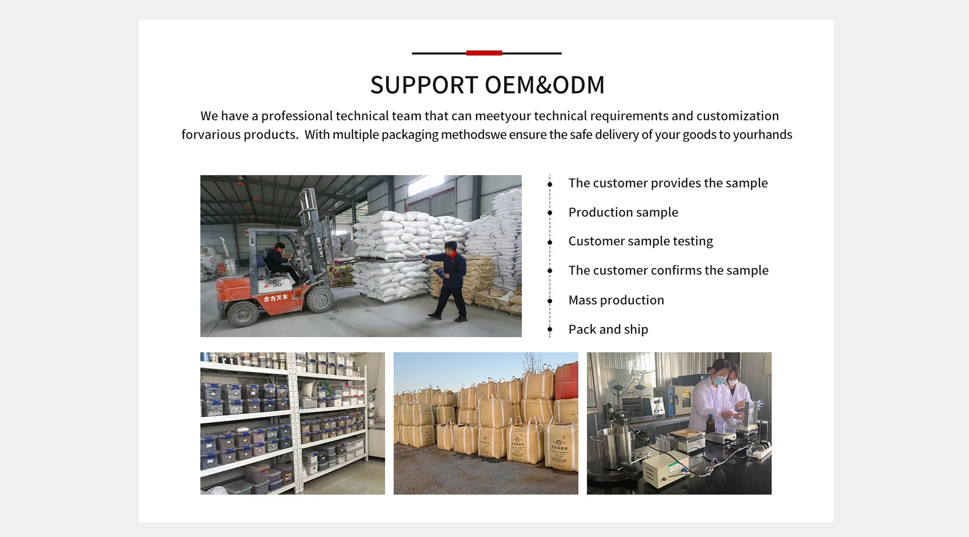 Company Overview - Shijiazhuang Yuancang Trading Co., Ltd.