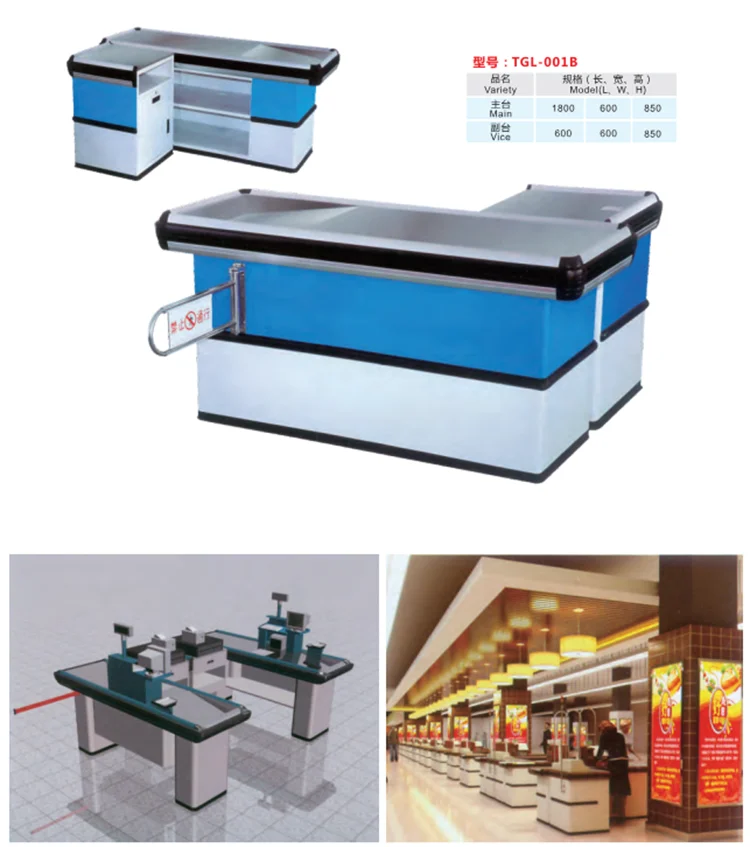 Supermarket Checkout Counter Equipment Shop Cash Counter Checkout ...