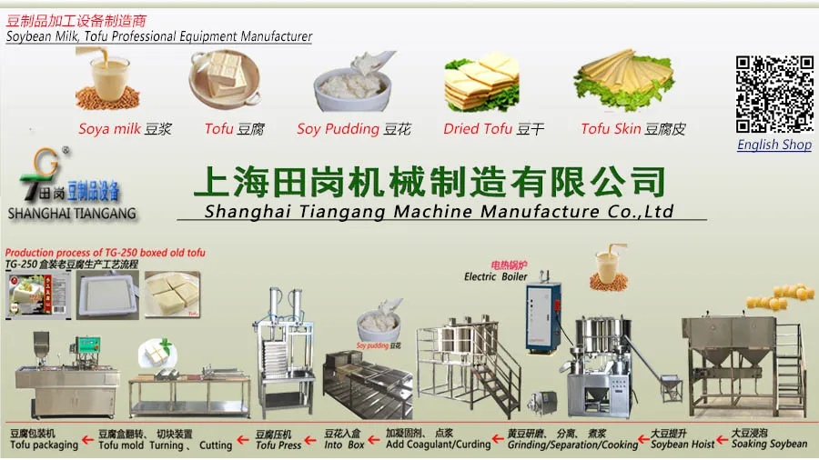 Soyabean Soaking Machine/soybean Milk Production Equipment/tofu ...