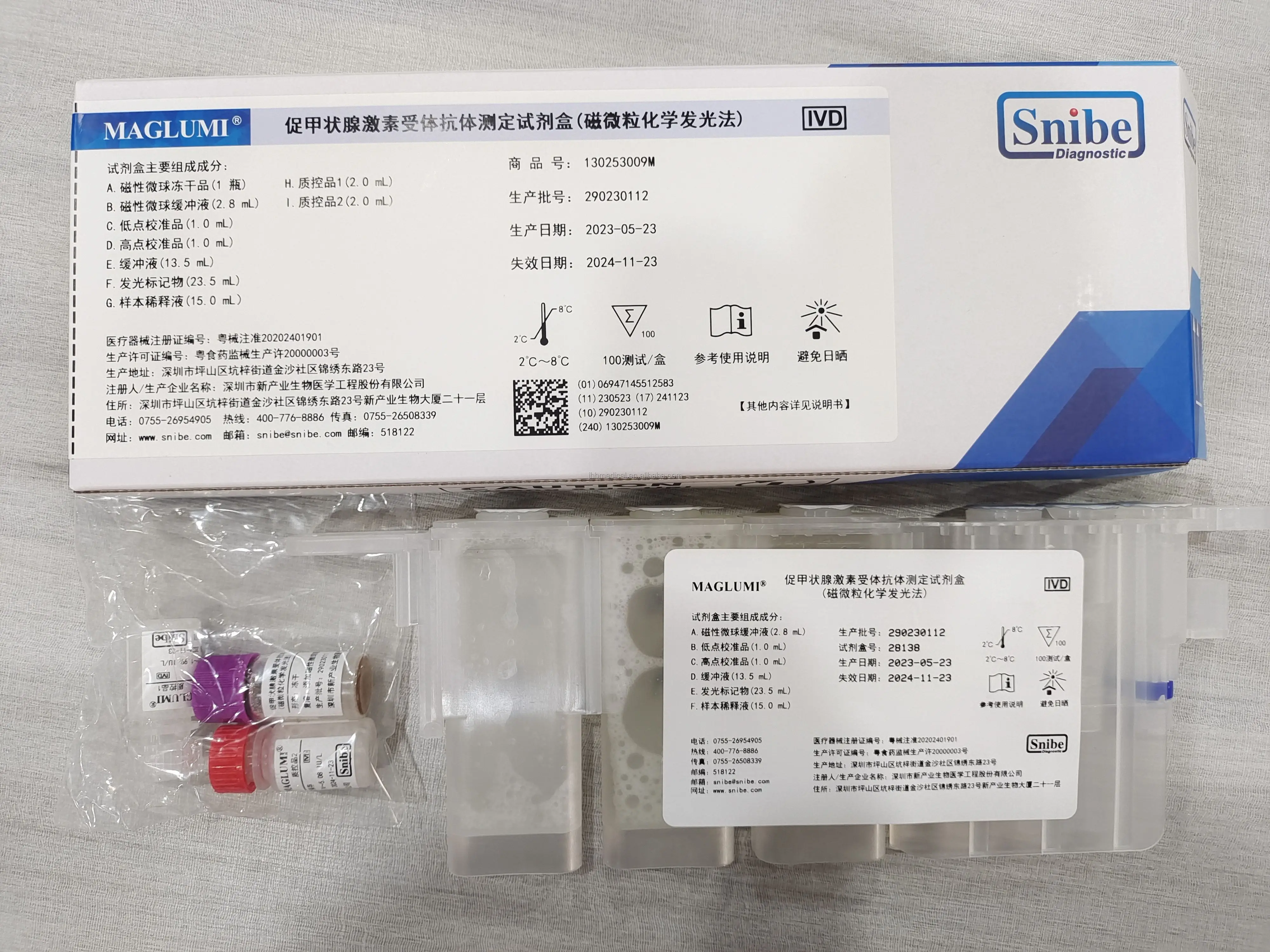 Snibe Fsh Ccp Ca125 Reagent For Maglumi 600/800/20000plus/4000plus Clia ...