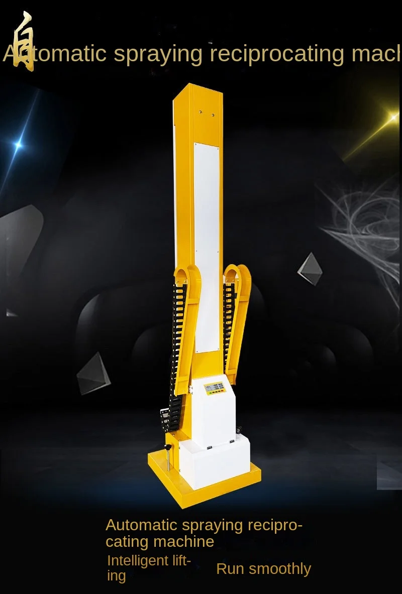 Static Electricity Powder Coating Reciprocator Automatic Reciprocator ...