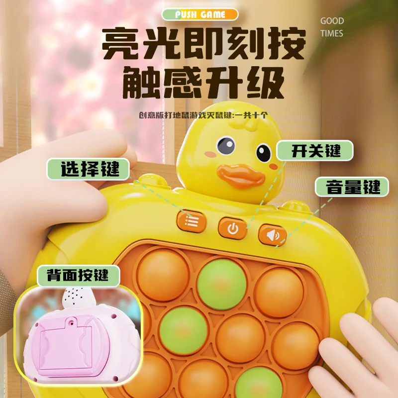 New Electronic Quick Push Game Console Fast Push Puzzle Game Machine New Pop Popited It ...
