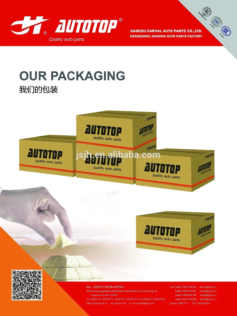 Carval/jh/autotop Jh20-pol11-030 Oem 6ru955453a Water Pot For Polo 11 ...