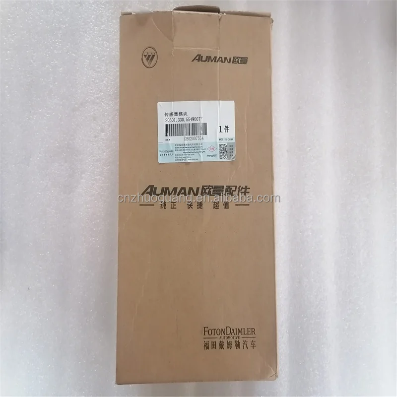 0501.330.554用于中国重汽备件热卖的变速器控制单元| Alibaba.com