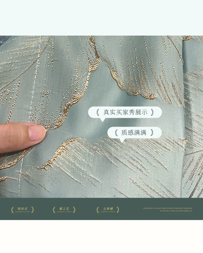 Custom Elegant Leaves Jacquard Drapery Beige Embroidery Curtain Golden ...