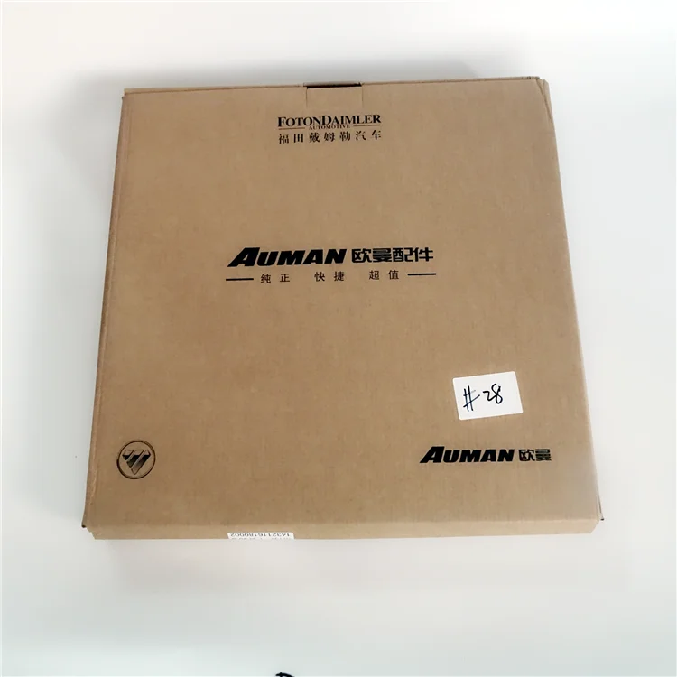 Hot Sale Car Alternator Car Alternator 12v 37300-2g500 37300-2g501 180a ...