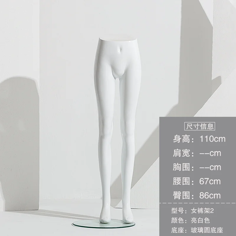 Men and Women Lower Body Model Props Pants Rack Leggings Model Display ...