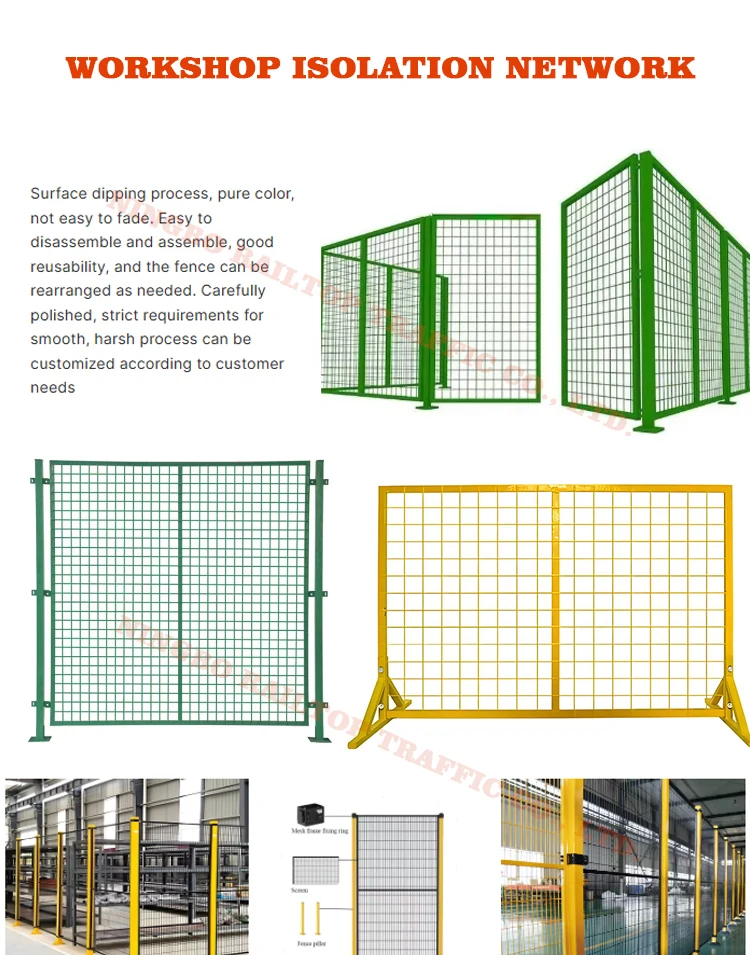 Wholesale Workshop Isolation Net Warehouse protection Fence Logistics ...