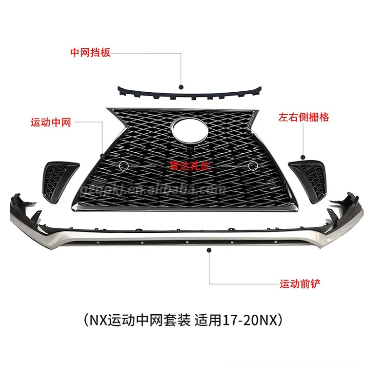 For 2015-2020 Lexus Nx300nx200 Grille Front Bumper Lip Fog Lampshade ...