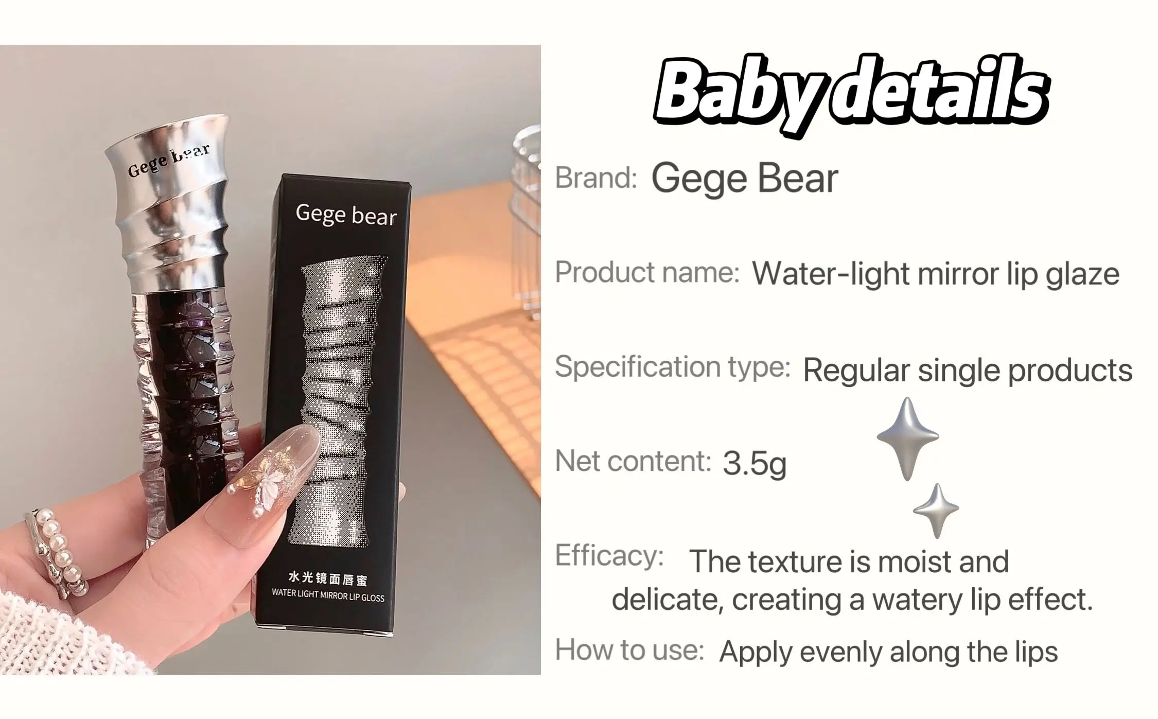 Custom Hydrating Lip Gloss - Gege Bear Lip Plumping, Non-Sticky ...