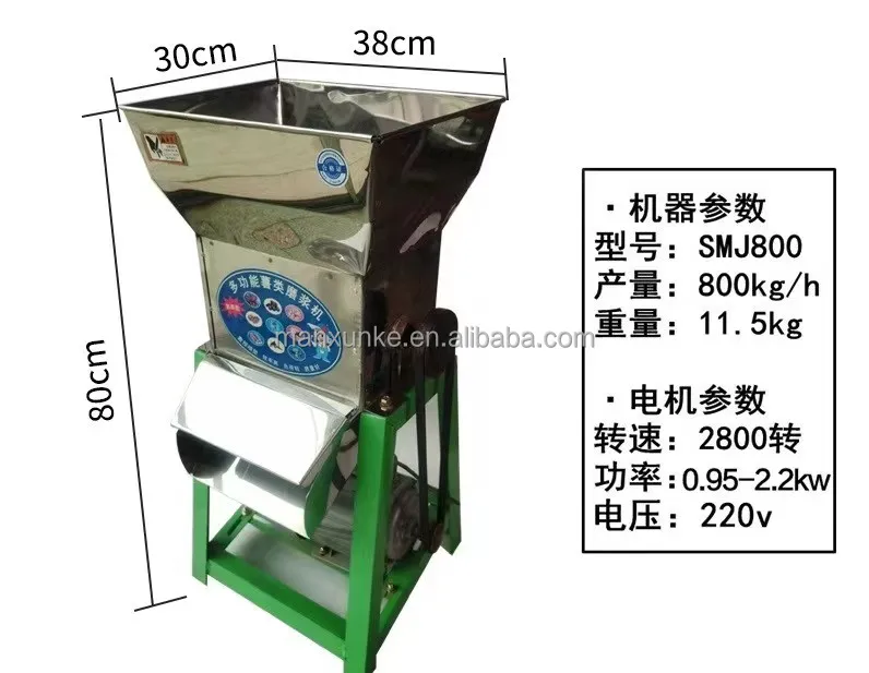 Sweet Potatoes Grinder /cassava Crusher Mill/yam Pounding Machine - Buy ...