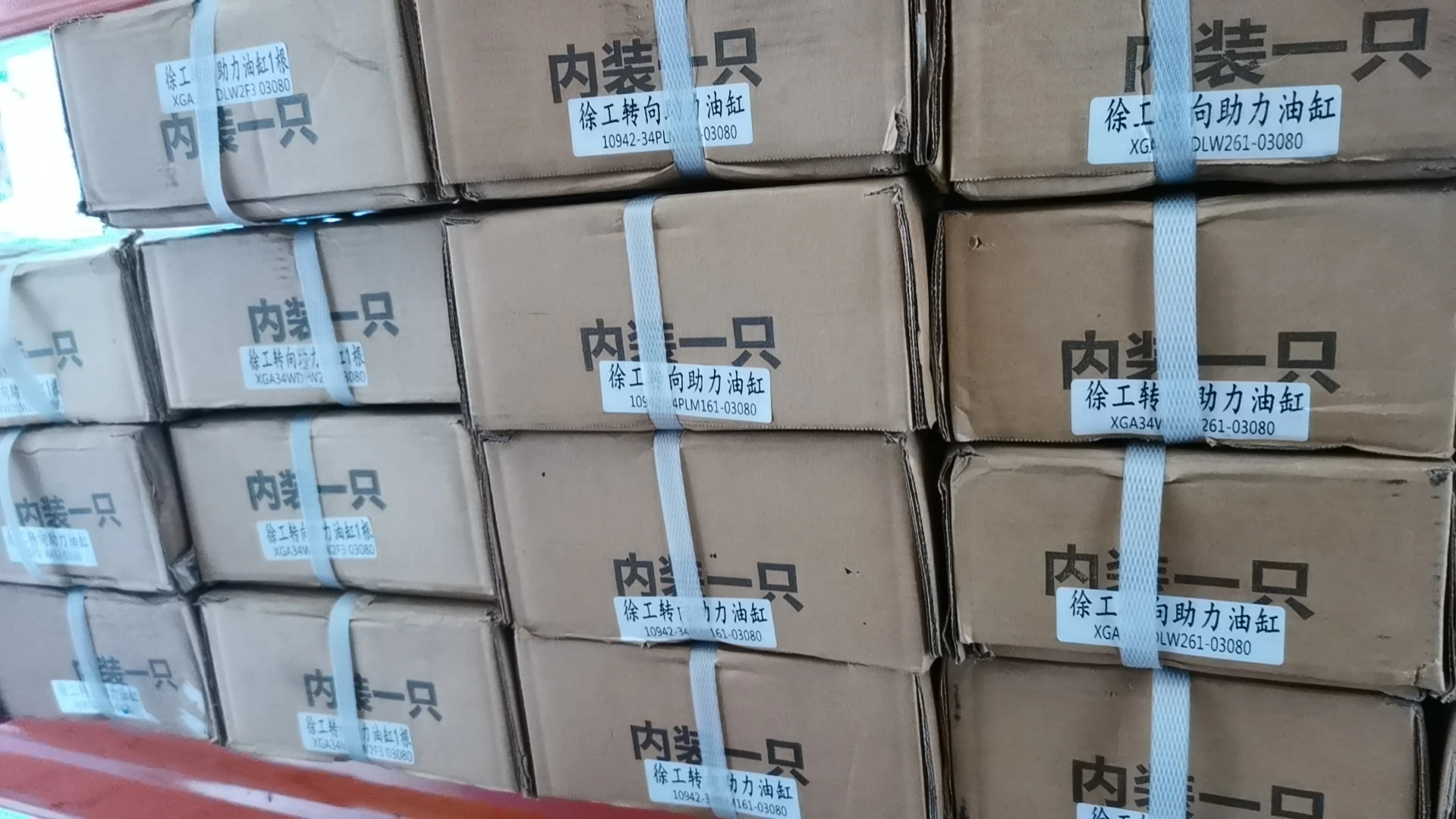 0004664592 Power Cylinder Steering Actuation Cylinder Power Steering ...