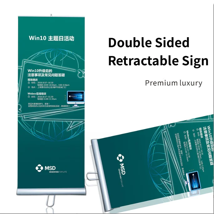 Factory Retractable Roll Up Banner Stand Trade Show Display With Custom ...