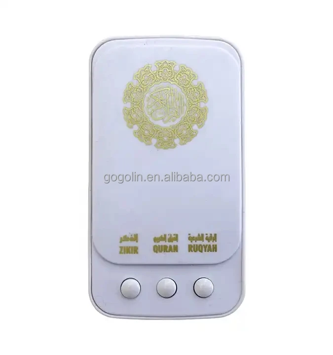 Muslim Gift Islamic Quran Player Mini Islamic Liturgical Zikir Ruqyah ... Muslim Gift Islamic Quran Player Mini Islamic Liturgical Zikir Ruqyah ...