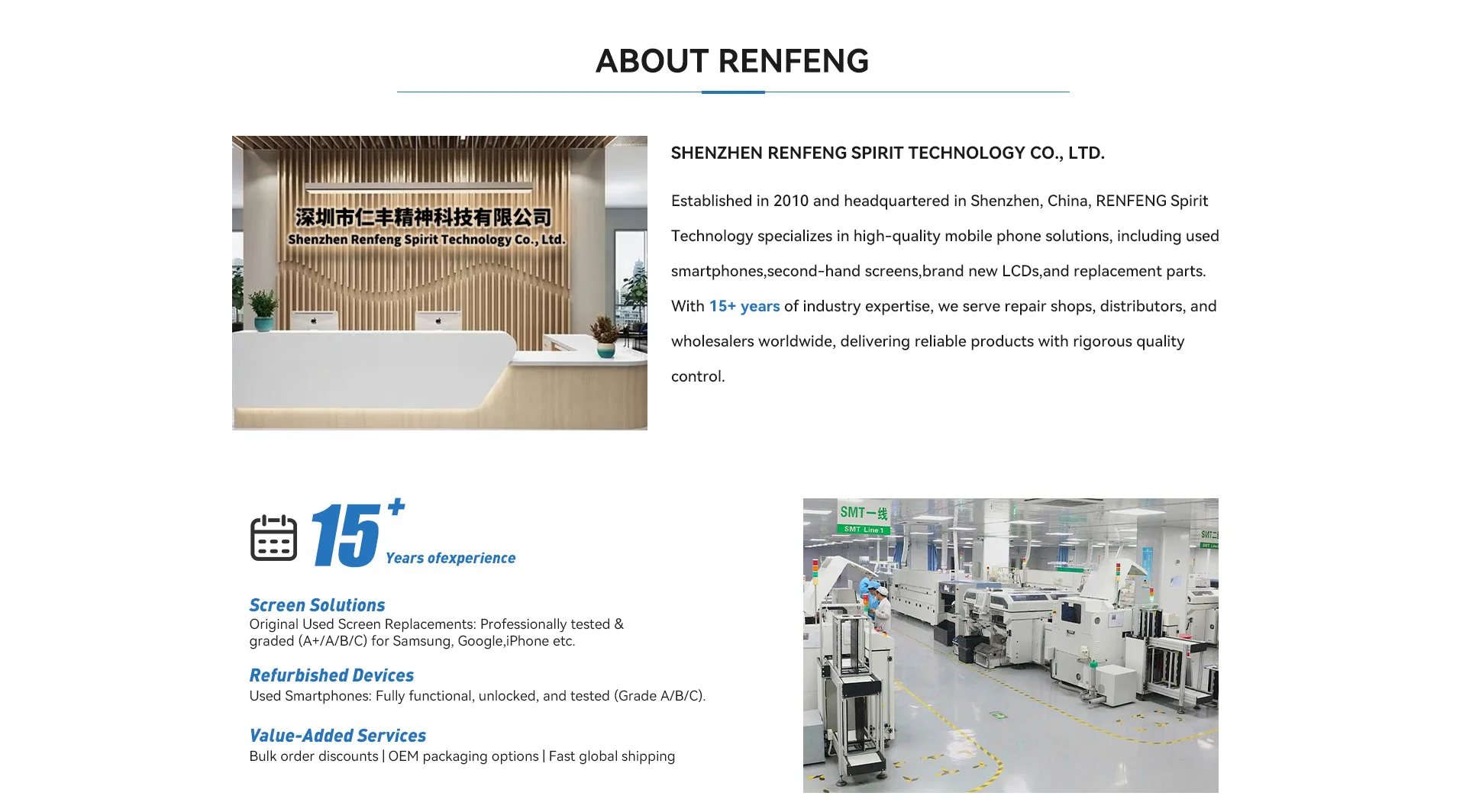 Company Overview - Shenzhen Renfeng Spirit Technology Co., Ltd.