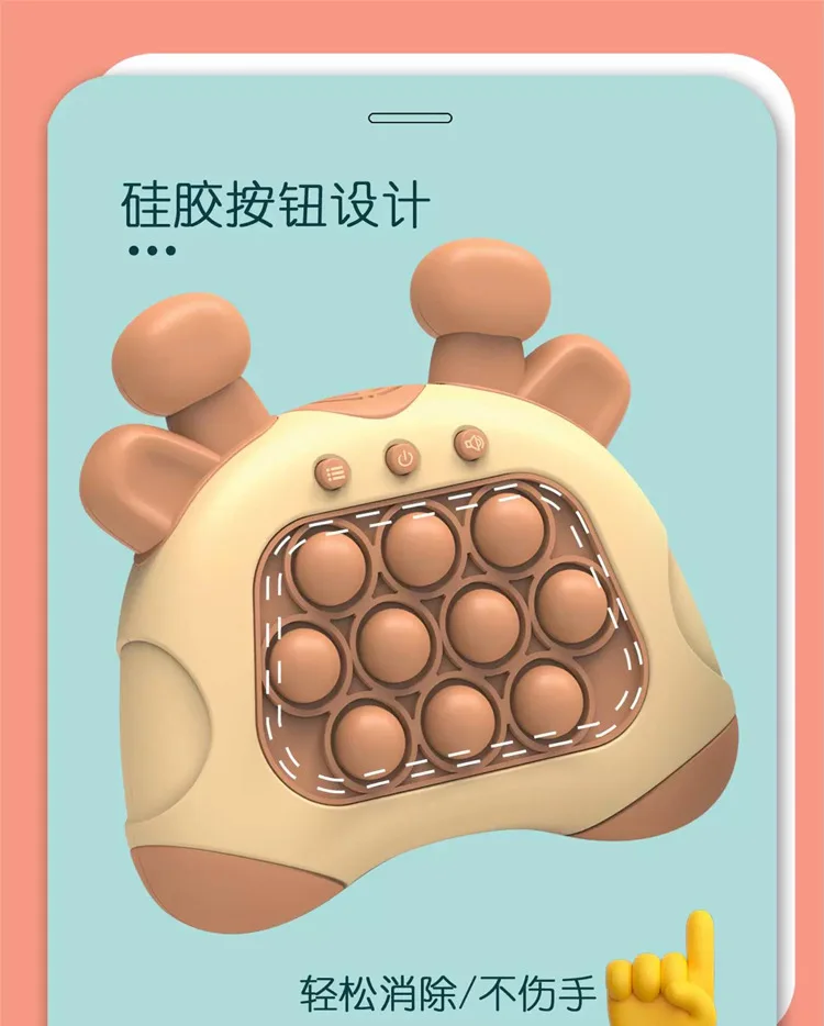 Education Toy Electrico Fabrica Quick Press Light Up Button Fast Push ...