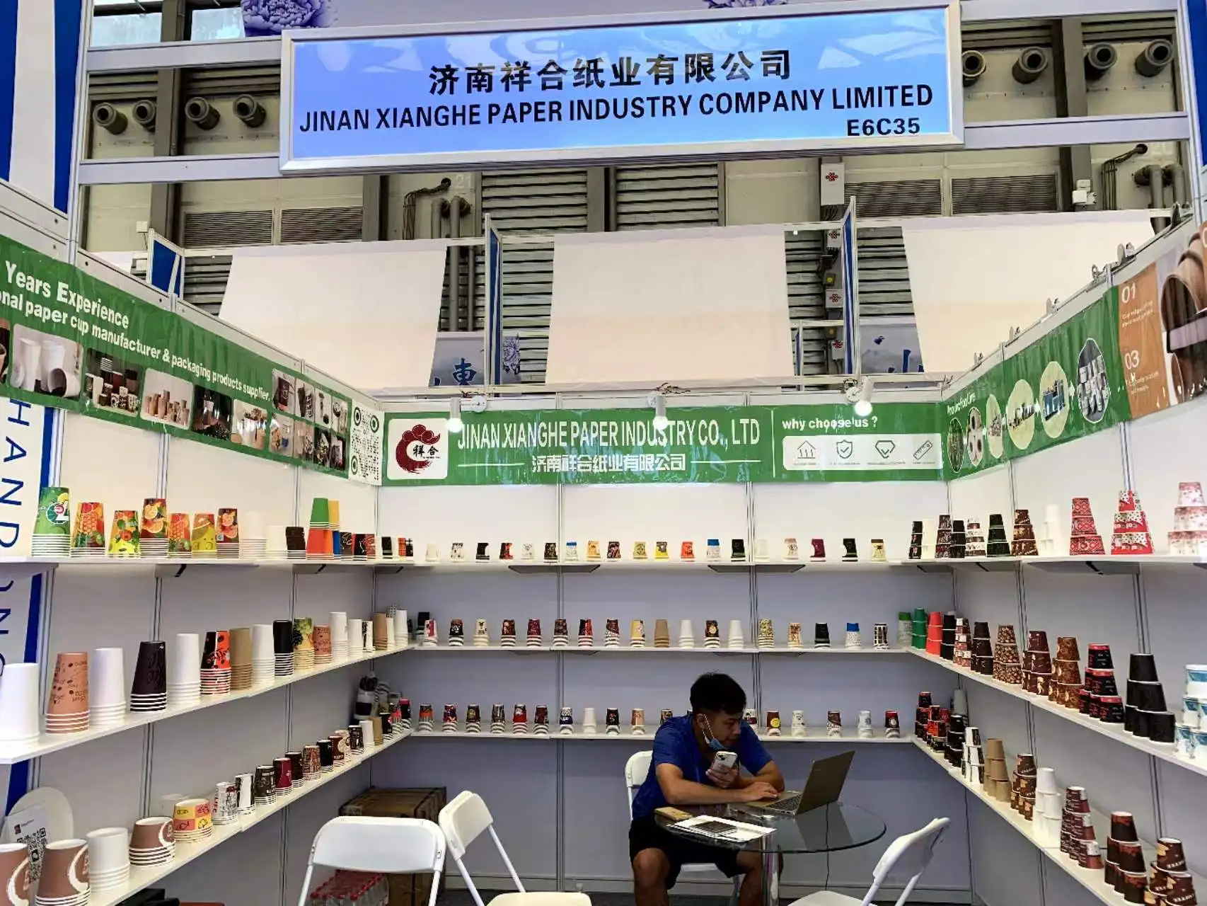 Company Overview - Jinan Xianghe Paper Industry Company Limited