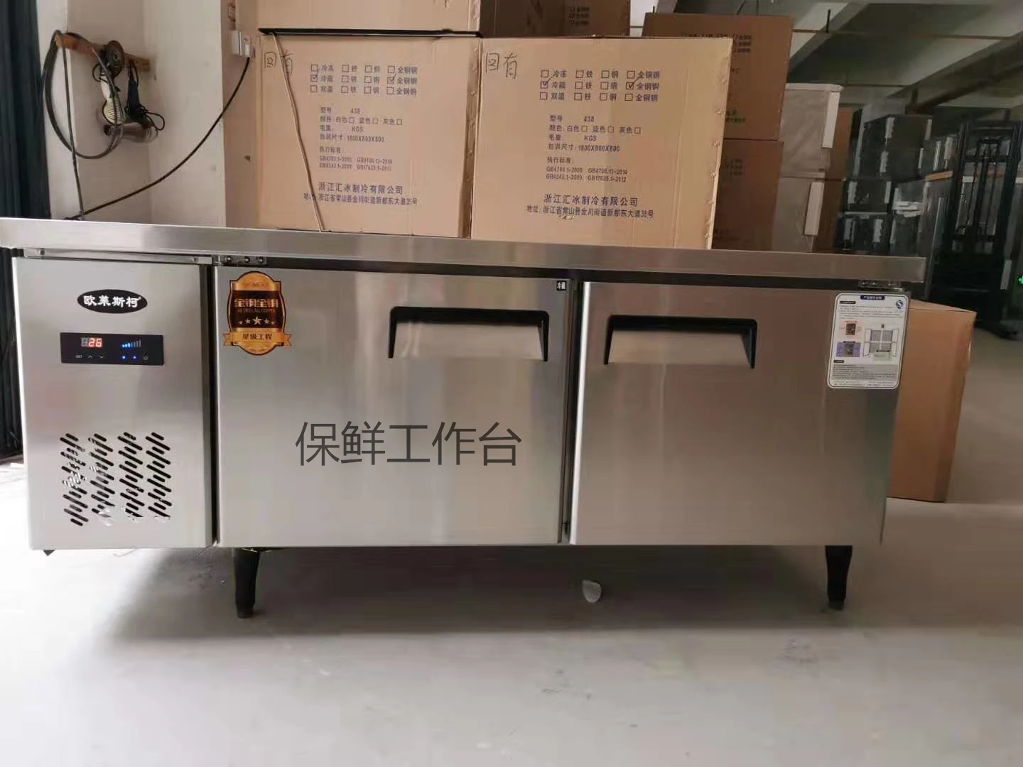 Stainless Steel Counter Top Working Table Refrigerator Chiller ...