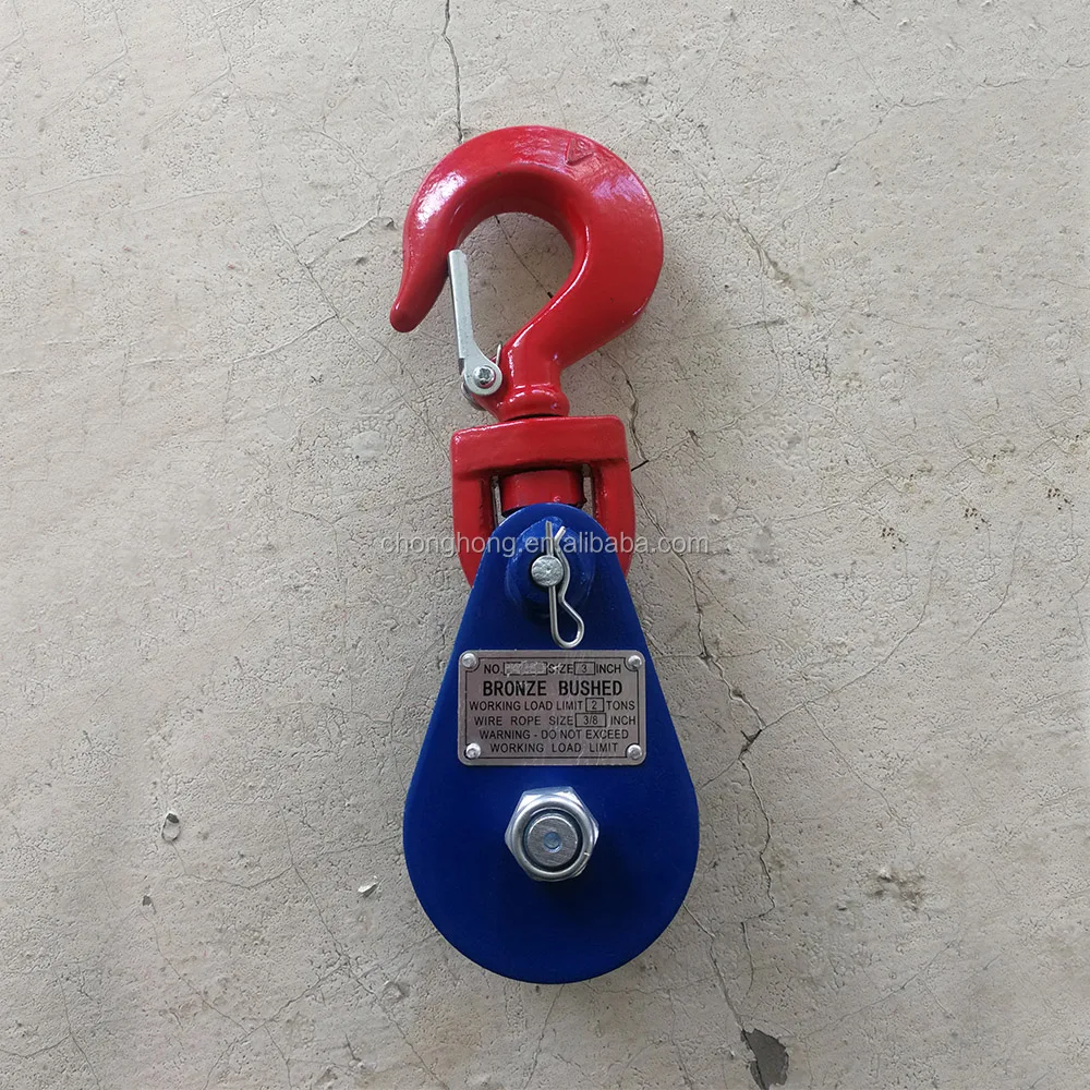 Single Sheave Wire Rope Snatch Rigging Block Light Type Champion Snatch ...