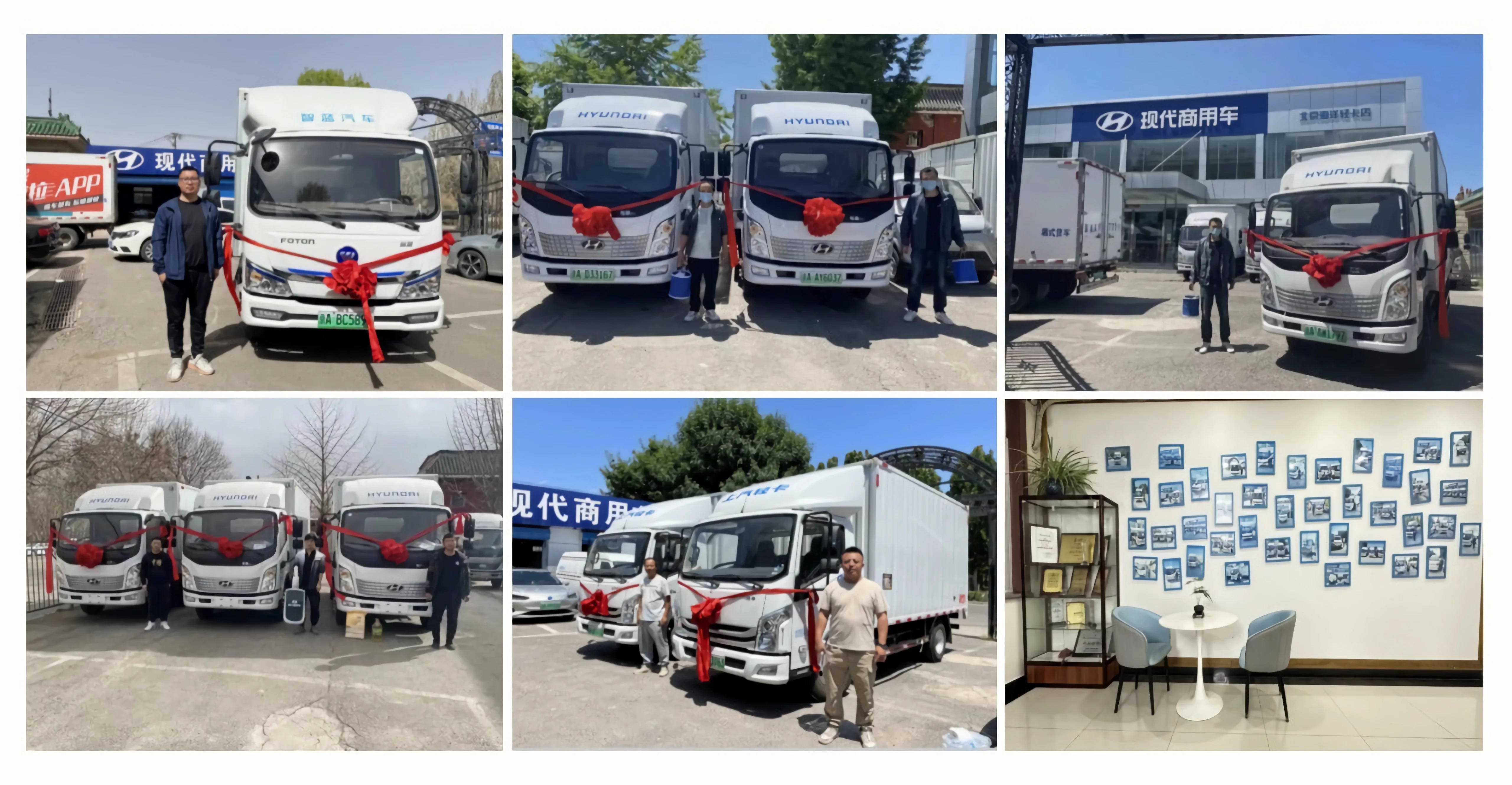 Geely New Energy Express Transport Delivery Vehicle China Camera ...